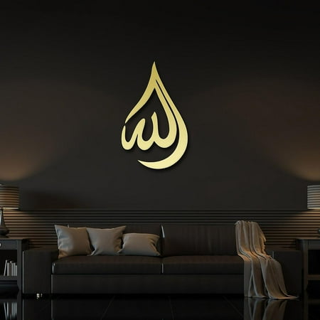Islamic calligraphy wall art, allah sign | Walmart Canada
