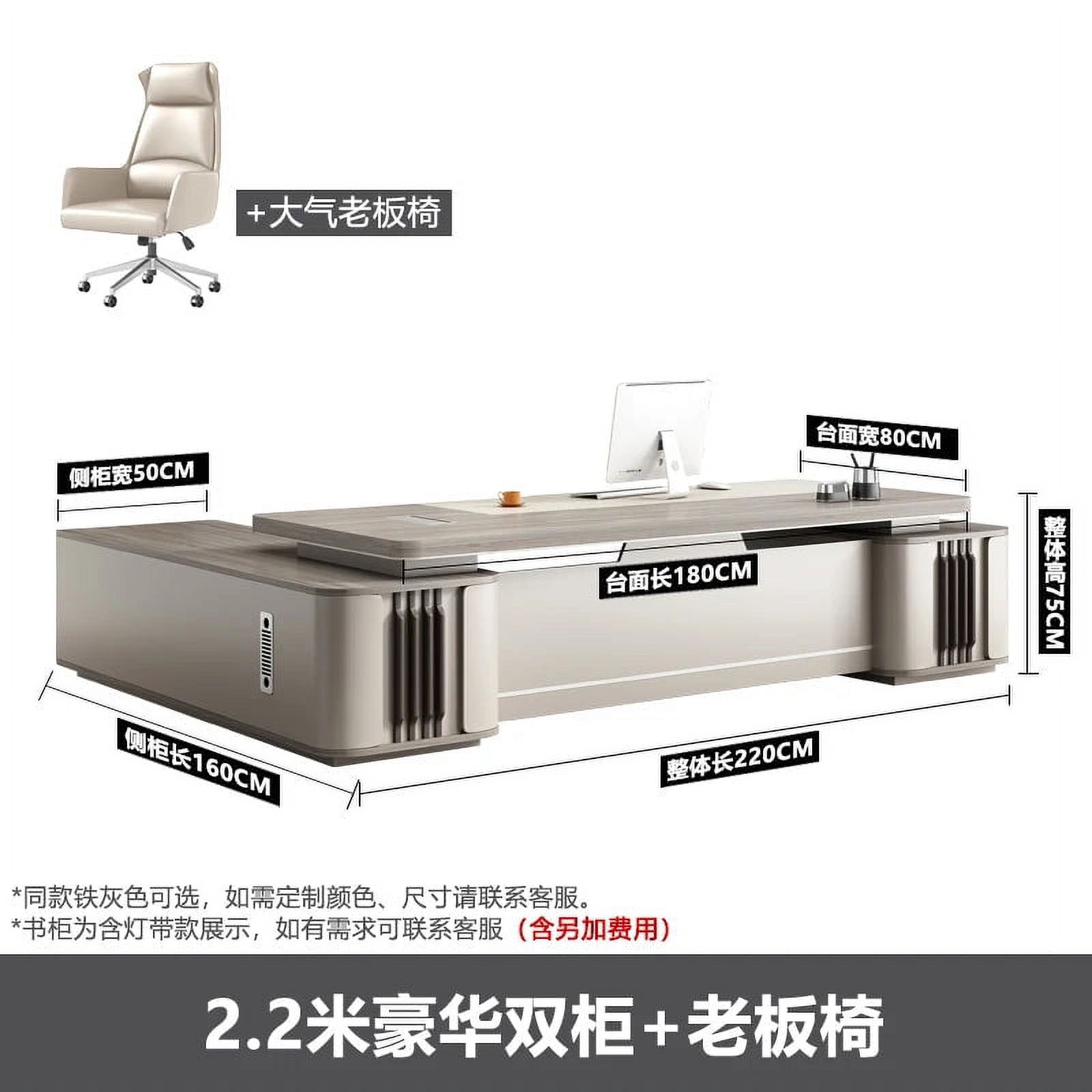 Light Luxury Boss Table And Chair Combination Simple Modern Chairman ...