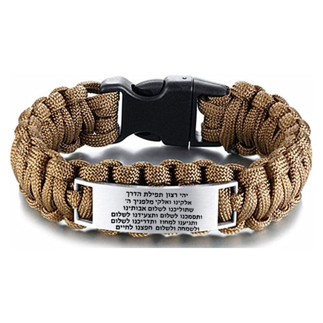 Biblical Scriptures Christian Bracelet for Men Blessing Hebrew Israel ...