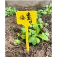 20Pcs Yellow Garden Markers, Thickened Plastic Plant Tags Plant Labels ...