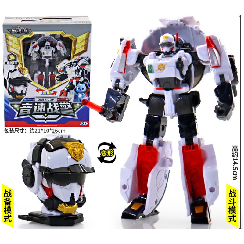 MiniForce Super Storm Chaser Mega Patral Cop transformable Robot Head ...