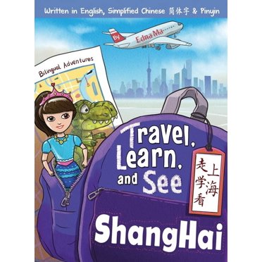 Learn Chinese Visually: Learn Chinese Visually 4: 32 Teams of Chinese ...