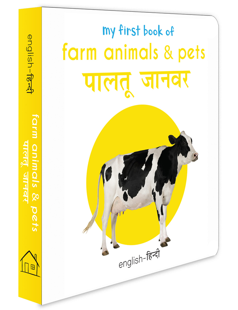 Pre-Owned My First Book of Farm Animals & Pets (English - Hindi): Paltu ...