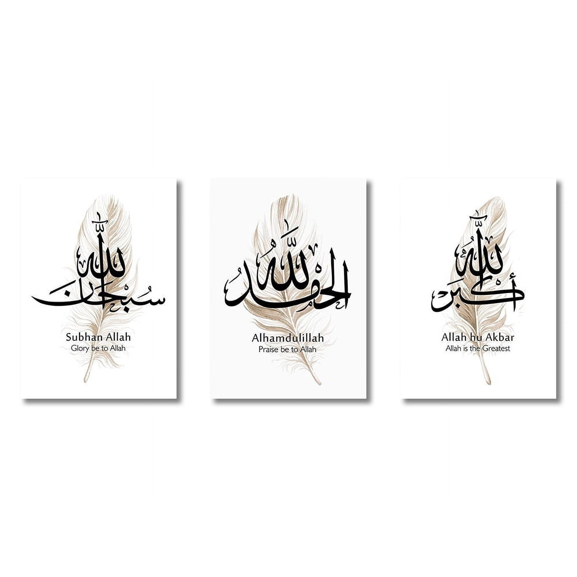 Click here for Nobrand Set Of 3 Ayat Al-Kursi Islamic-Style Gold... prices