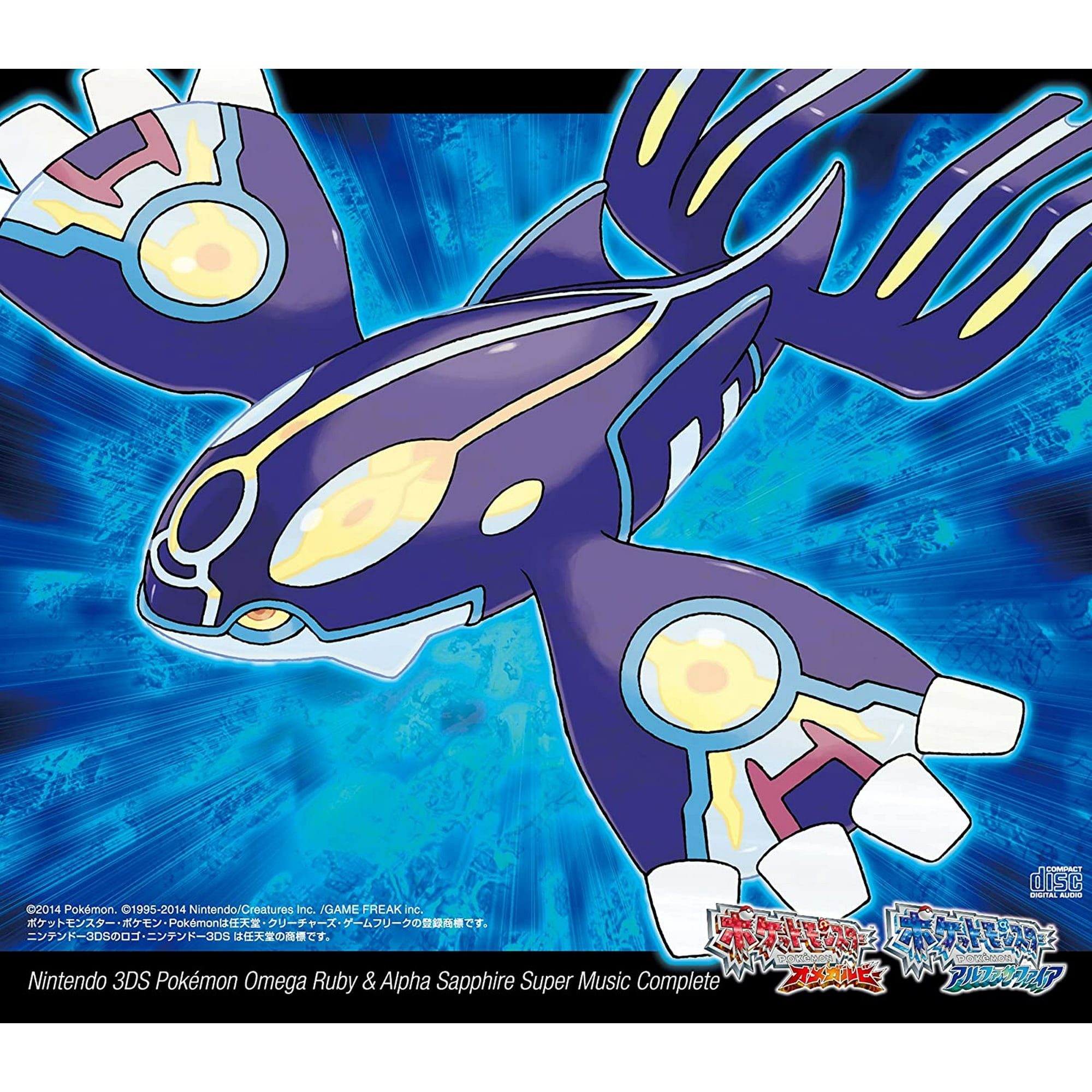 Omega Kyogre