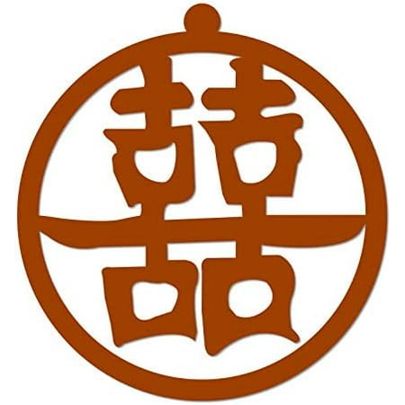 UPC 724880057663 - Double Happiness And Good Luck Kanji Metal Wall Sign ...