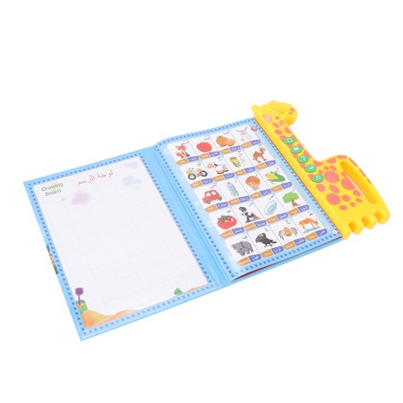 Arabic English Learning Pad, Arabic English Teach Toy 3 Modes ...