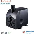 Jebao PP-388LV Submersible Fountain Pond Pump 198gph - Walmart.com