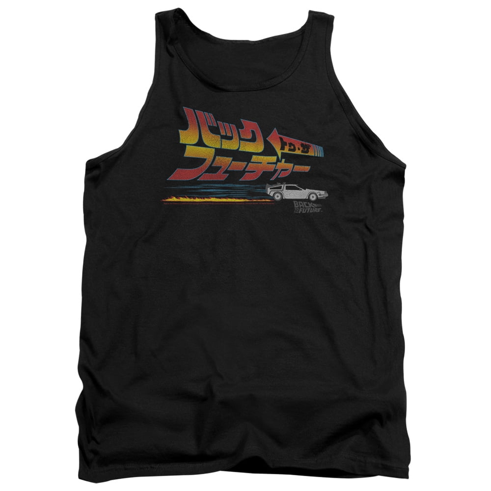 Back To The Future - Japanese Delorean - Tank Top - Large - Walmart.com