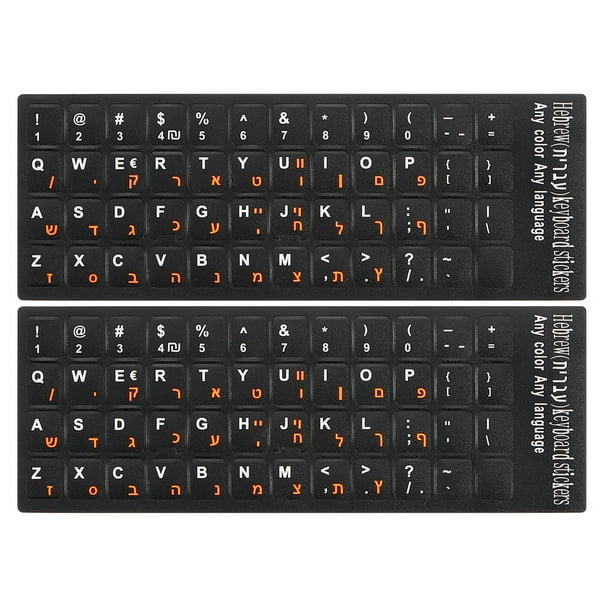 Hebrew Keyboard Stickers PC Keyboard Stickers Black Background with ...