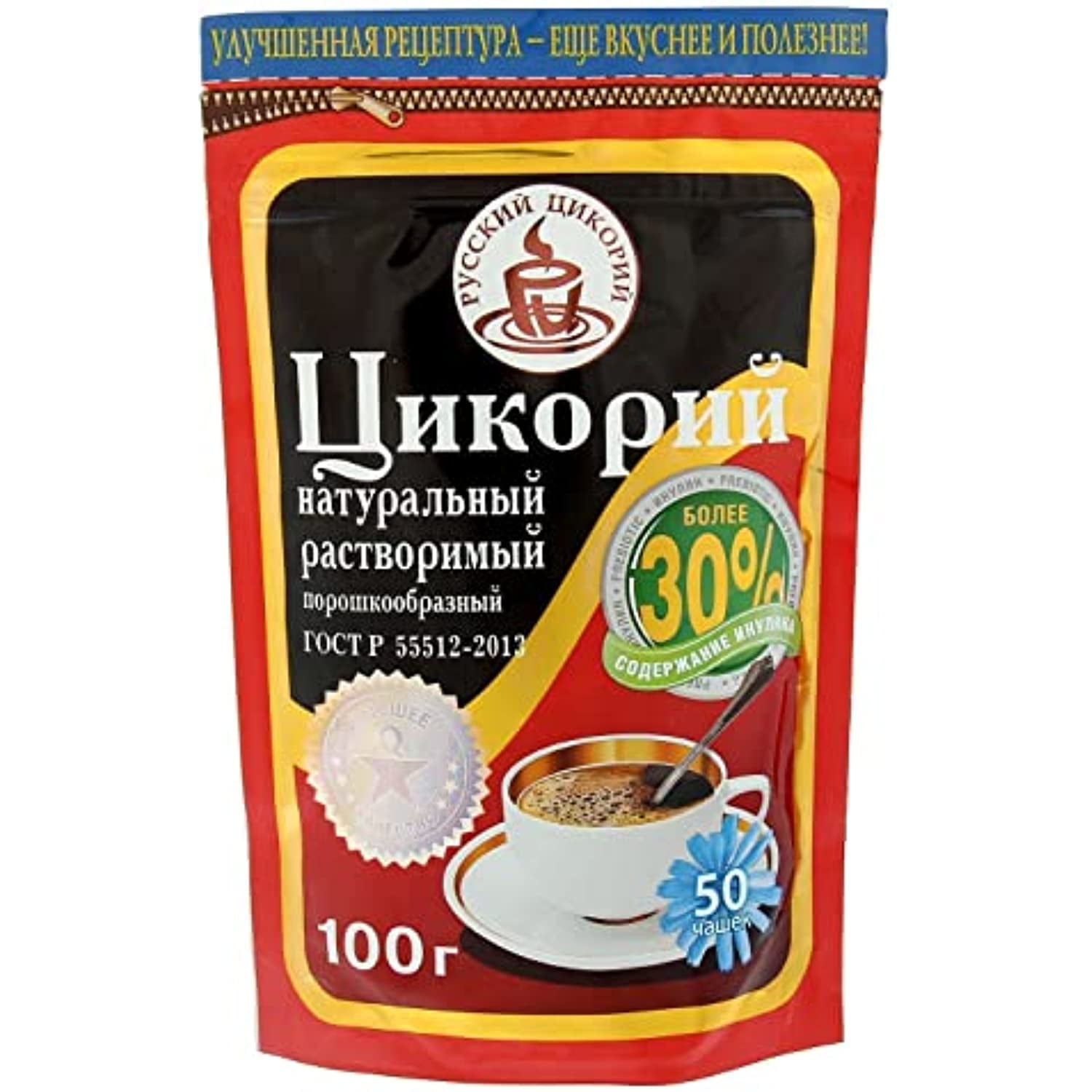 Instant Chicory Coffee