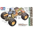 Tamiya 4Wd Chassis Kit - Walmart.com