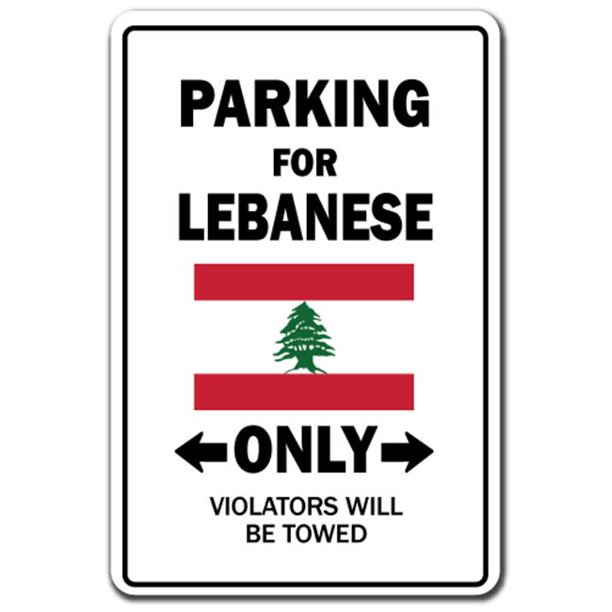SignMission 8 x 12 in. Parking for Lebanese Only Sign - Walmart.com