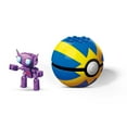 Mega Construx Pokemon Buildable Sableye Figure & Quick Ball - Walmart.com