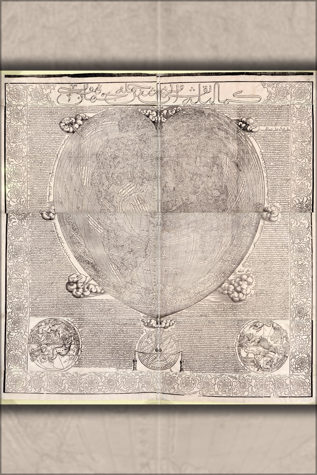 24"x36" Gallery Poster, Oronce Fine's cordiform world map 1534 in ...