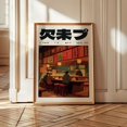 Affixzi Tokyo Ramen Bar Poster, Japanese Izakaya Interior Illustration ...