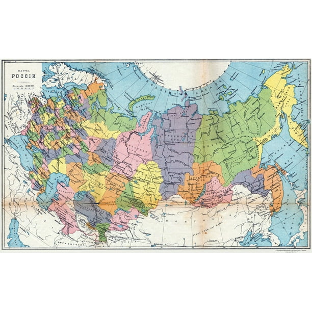 24x38in Laminated Russia 1898 Photographic Print Poster. Provinces Map ...
