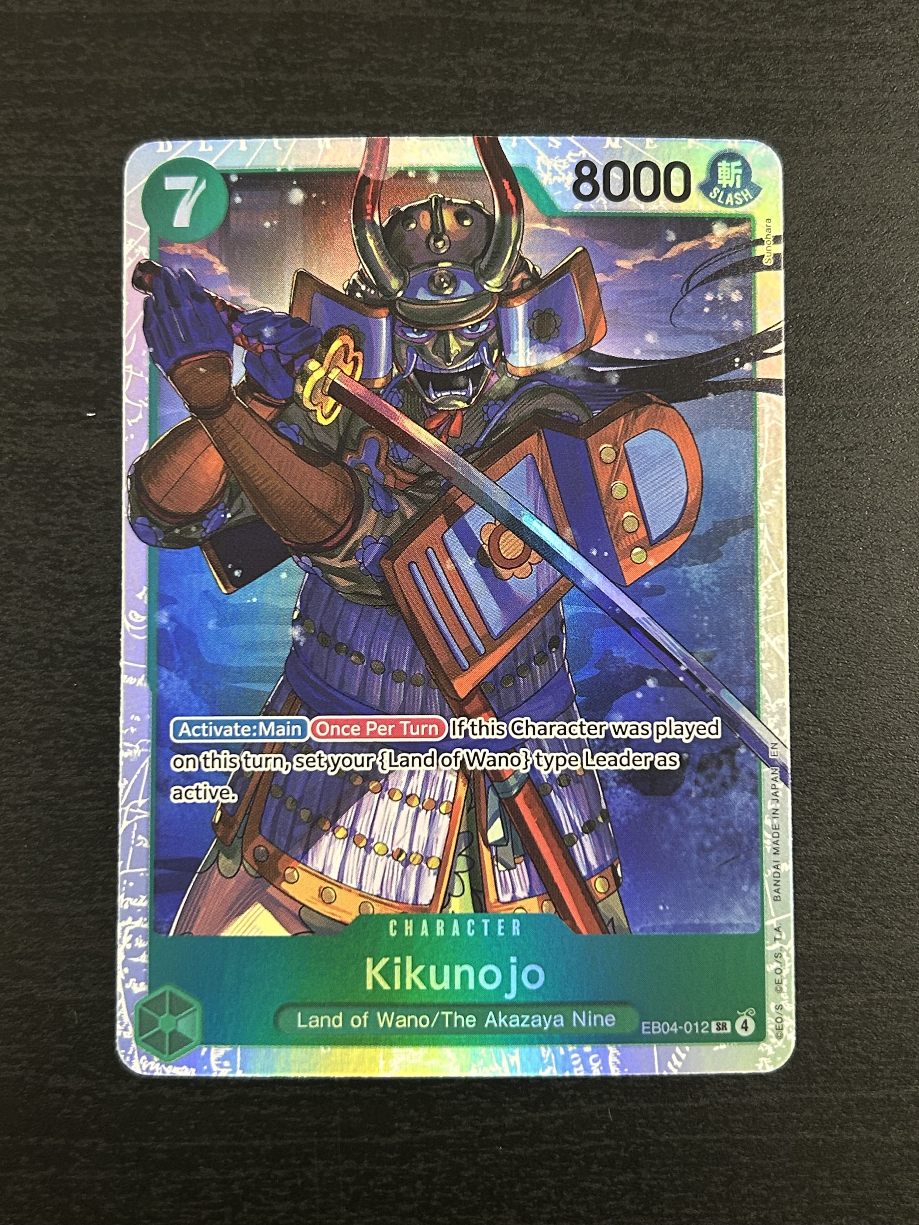 2024 Bandai One Piece Card Game Extra Booster Memorial Collection ...