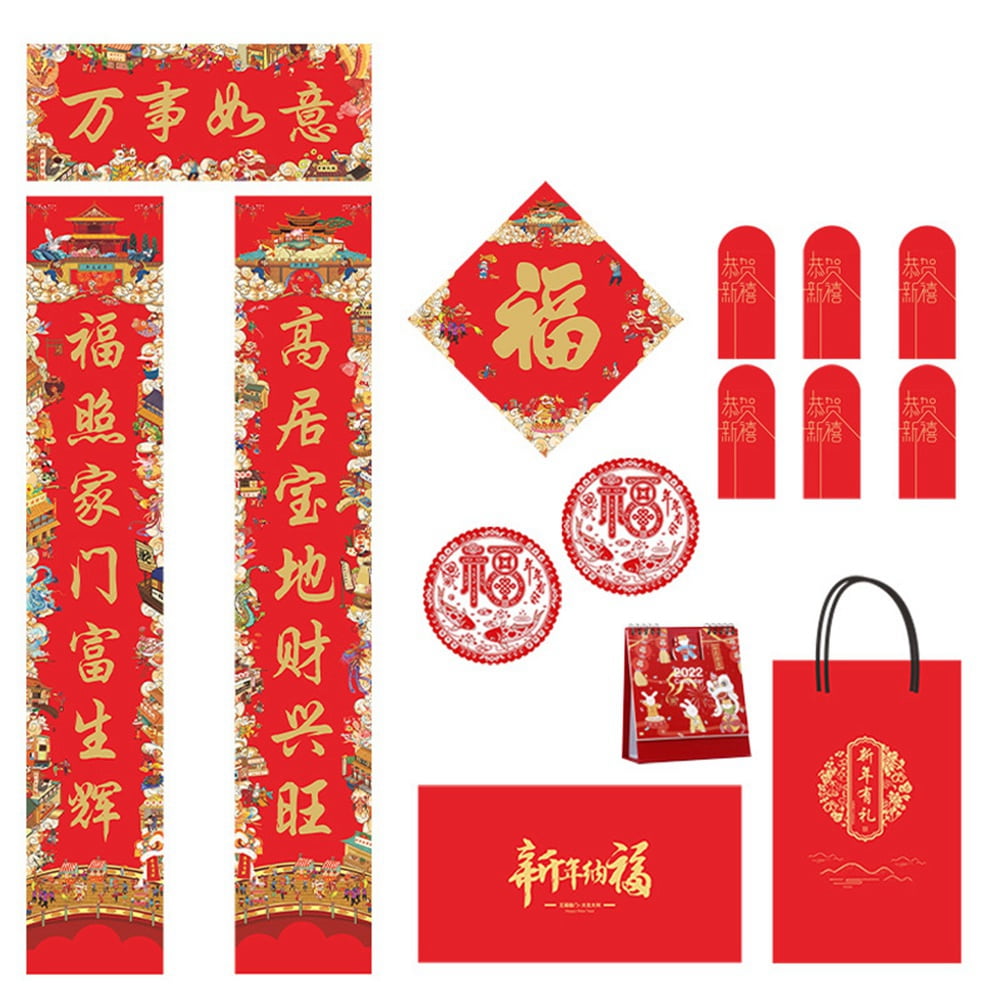 Chinese New Year Door Decorations Arrangement Calligraphy Spring ...