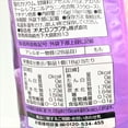 Orihiro Konnyaku Duo Fruit Juices Jelly-Peach & Grape 12Pc/1 Bag ...
