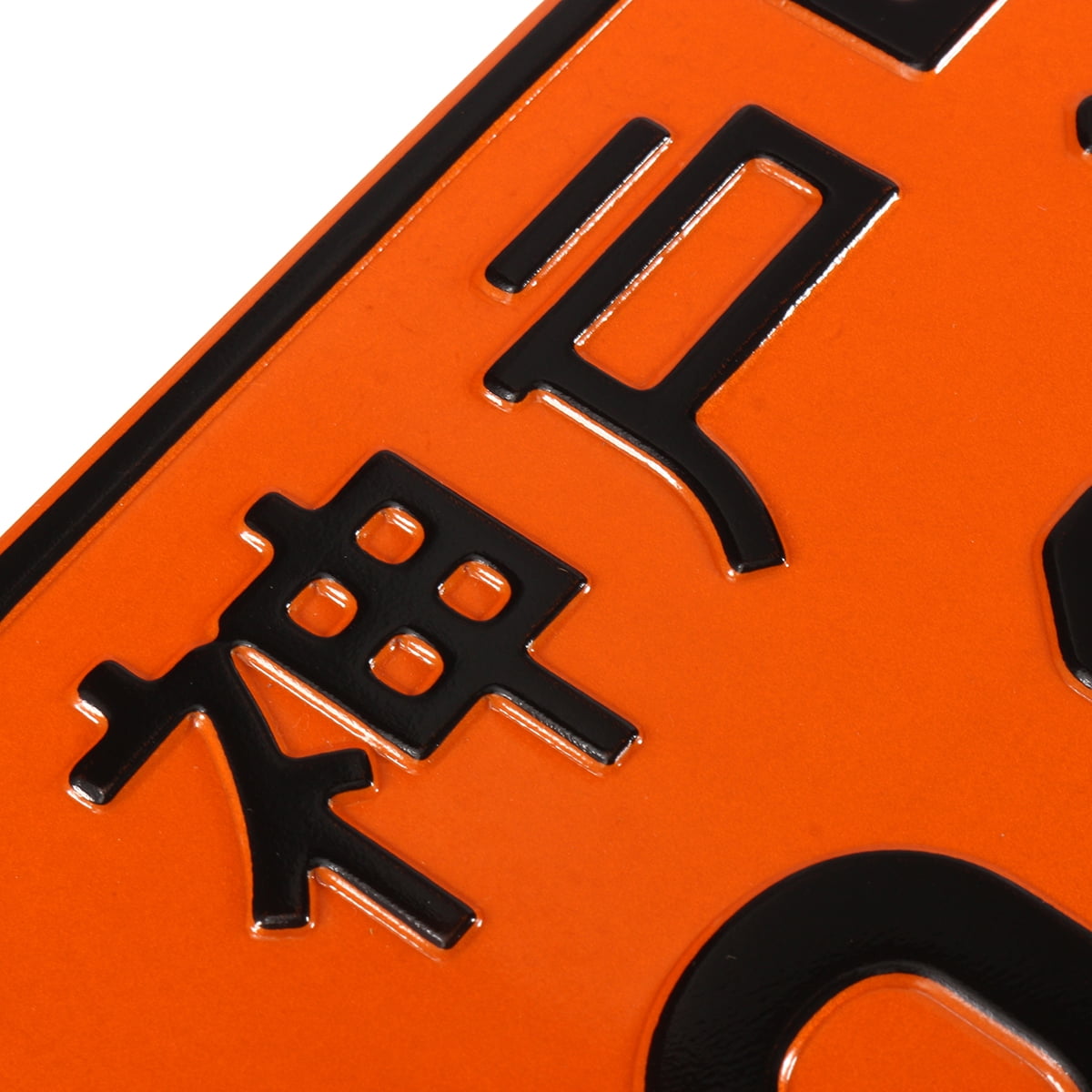 33x16.5cm Aluminun Universal Numbers Japanese licenseplate License ...