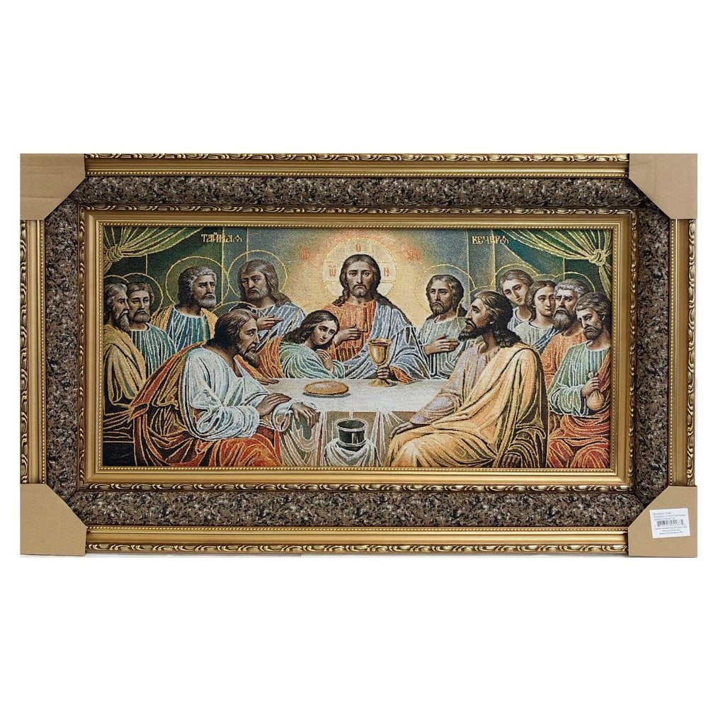Click here for Unbranded 17.5 X 29.5 Last Supper Framed Tapestry... prices