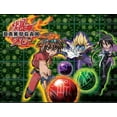 Bakugan Battle Brawlers Green Runes Background Dan Kuso Shun Kazami ...