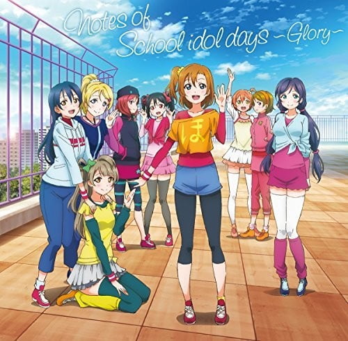 Love Live! Notes Of School Idol Days Soundtrack (CD) - Walmart.com