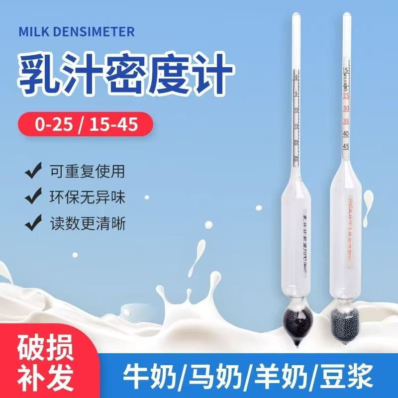 2pcs Scientific Hydrometer For Milk And Goat Milk High Precision ...