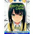 Mieruko-Chan Mieruko-Chan, Vol. 1: Volume 1, Book 1, (Paperback ...
