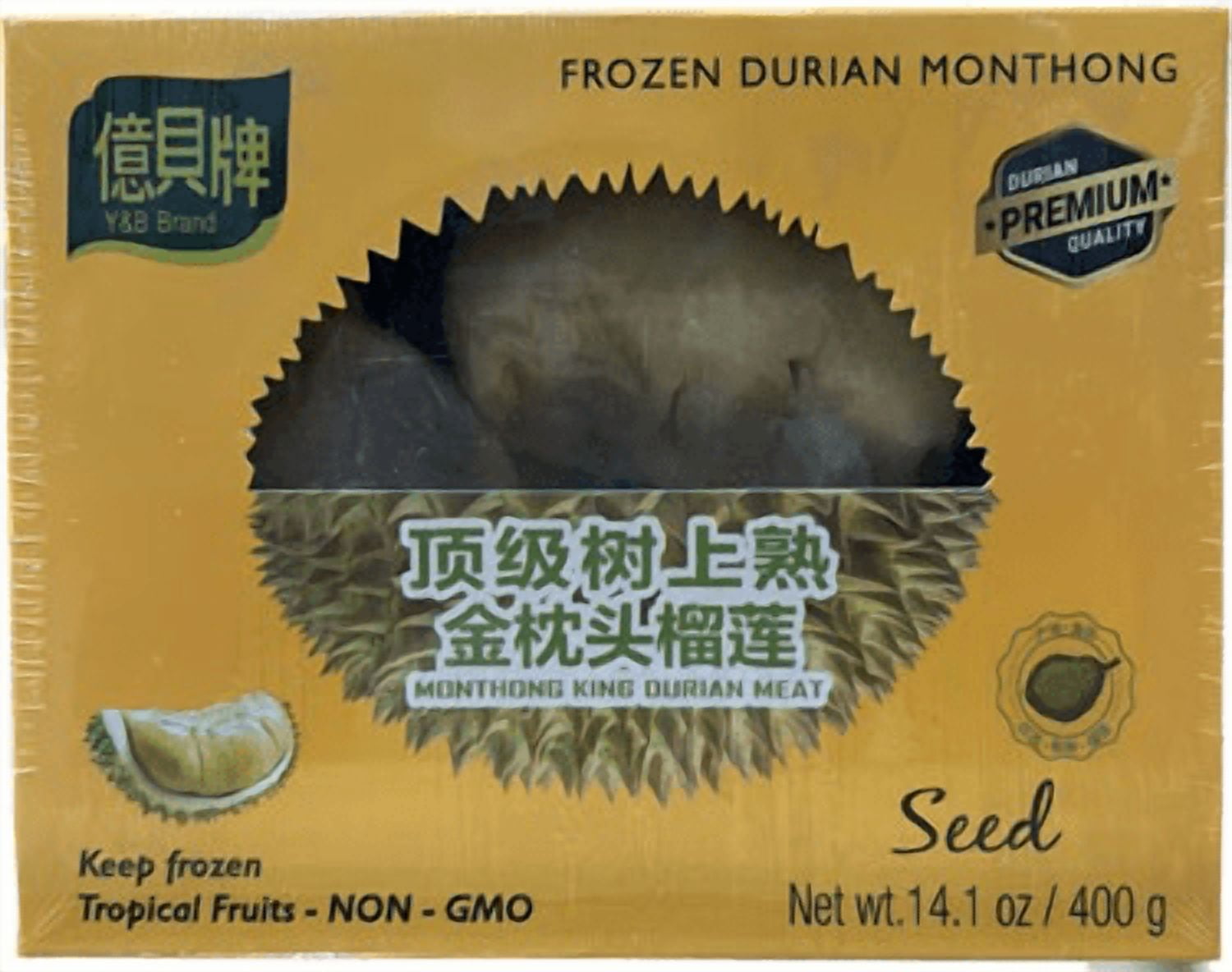 Frozen Durian Meat with Seed, Frozen Durian Meat with Seed - Walmart.ca