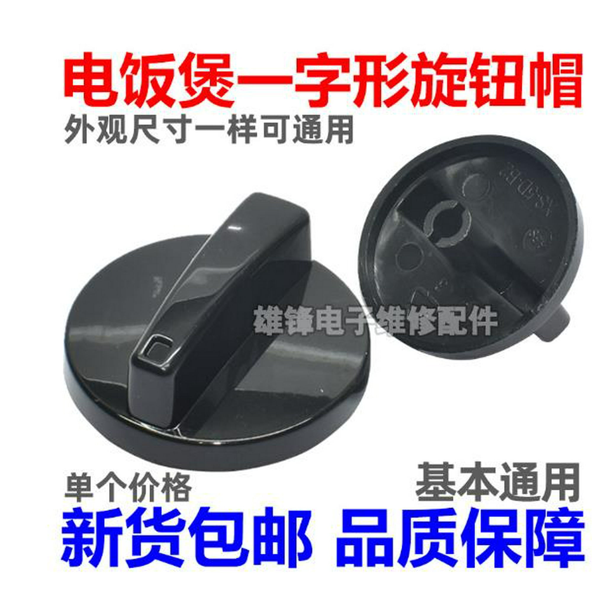 Click here for Kakowely Stove Replacement Knobs 2pcs Replacement... prices