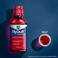 Vicks NyQuil Cough Nighttime Cough Relief, 12 Fl Oz - Walmart.com