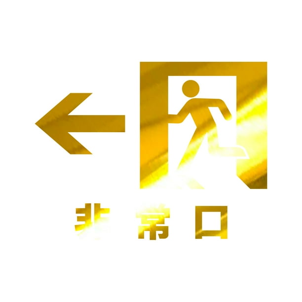 Japan Exit Sign Sticker Decal Die Cut - Self Adhesive Vinyl ...