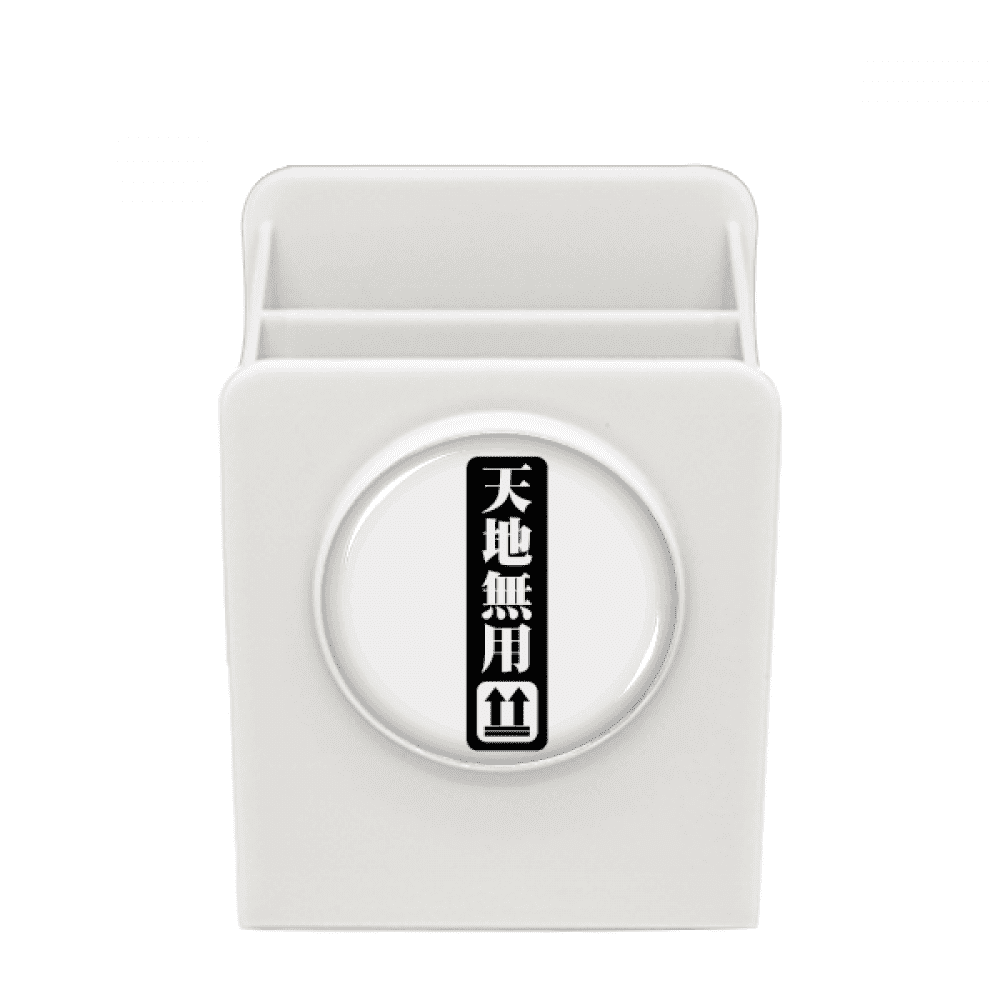 Sky Earth Box Art Deco Fashion Desk Pencil Holder Cup Pen Organizer ...