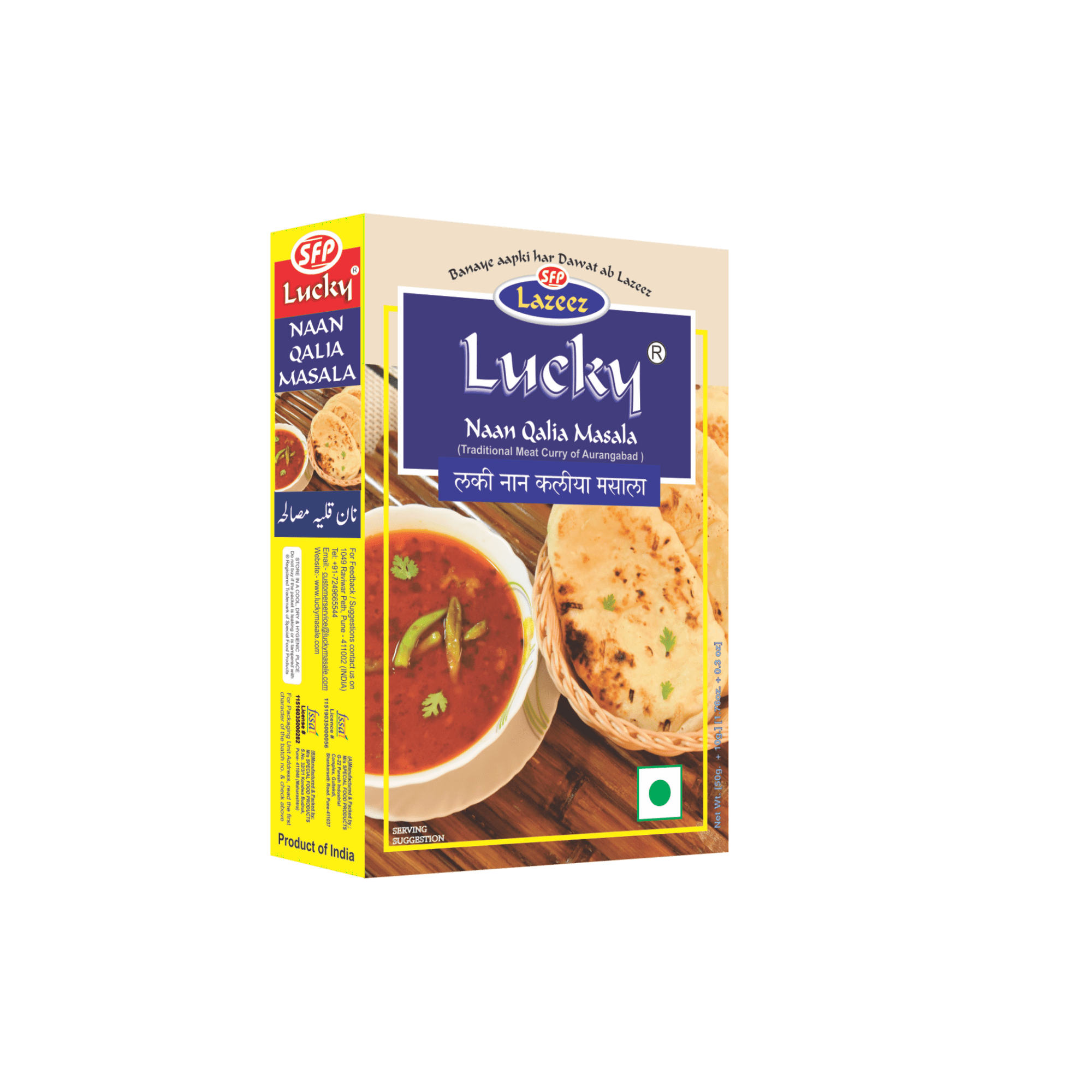 Click here for Lucky Masala Naan Qalia Spice Mix (Pk Of5) 1.76oz/... prices