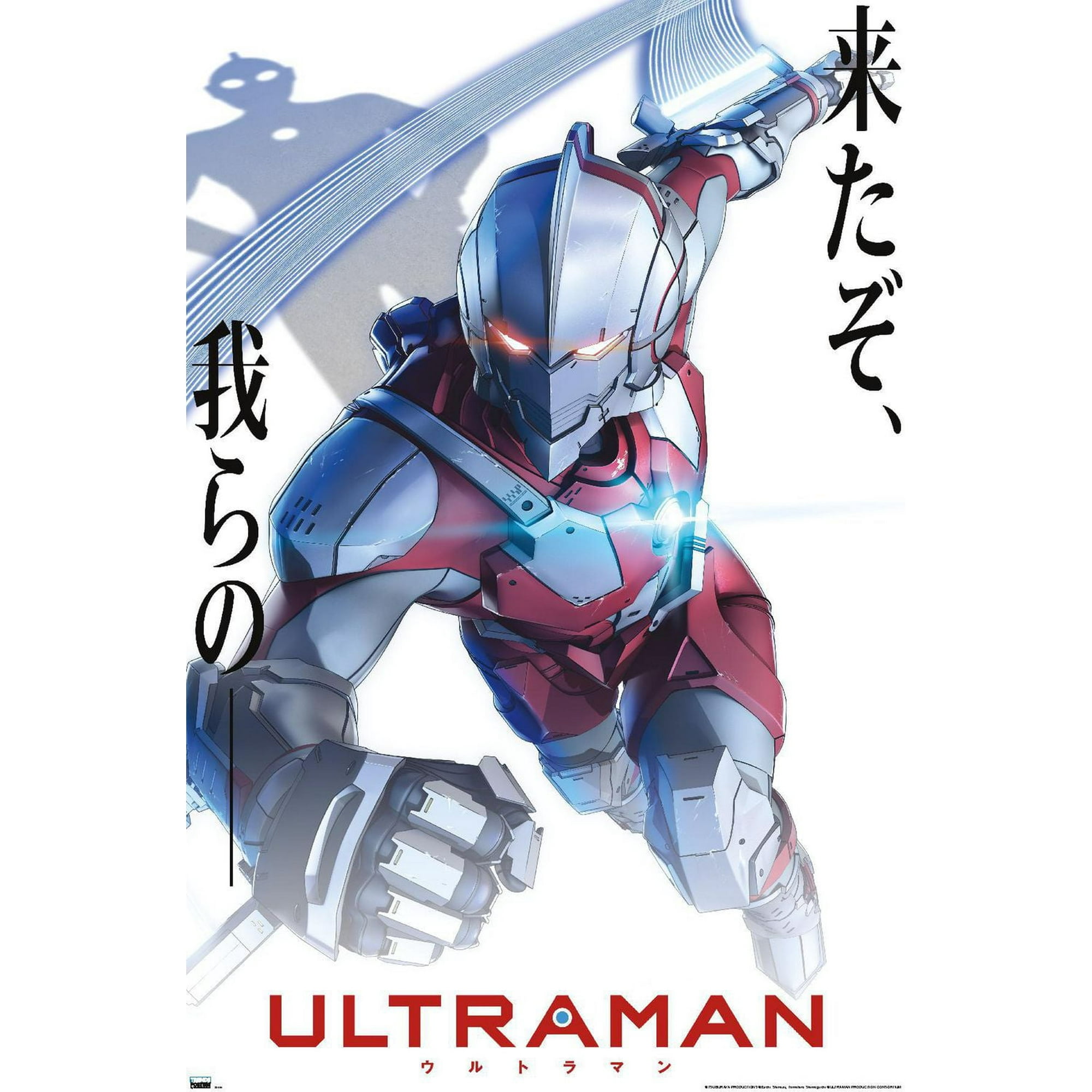 Click here for Trends International Ultraman - White Anime One Sh... prices