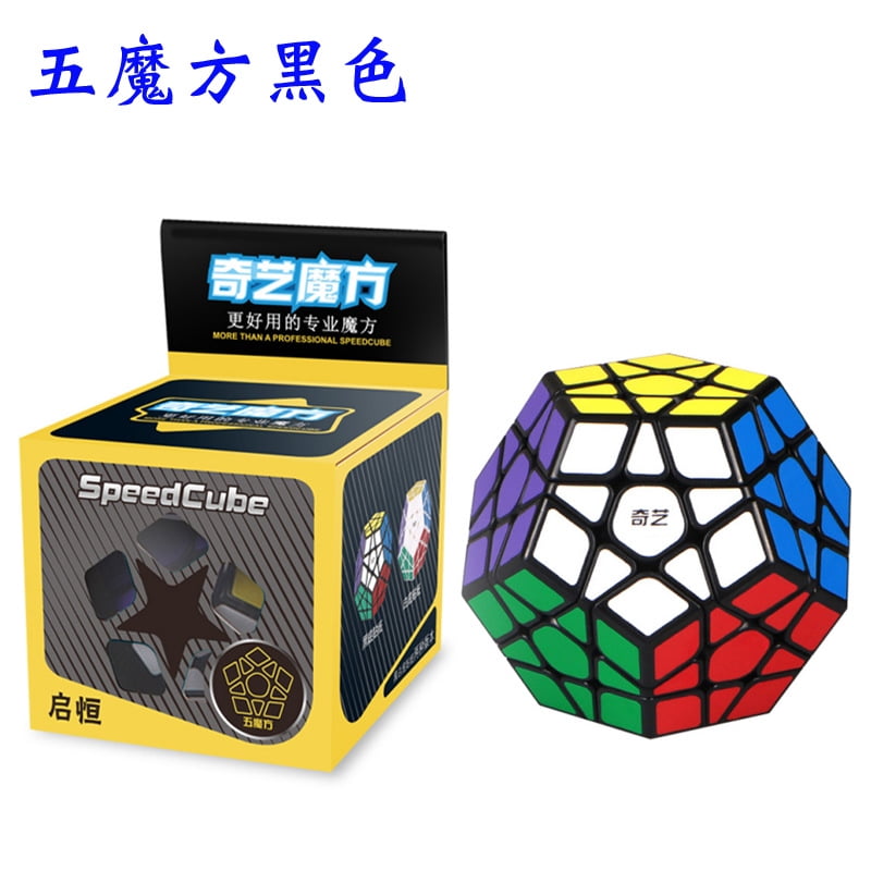 Click here for Unbranded 70-Piece Authentic Qiyi Magic Cube Set:... prices