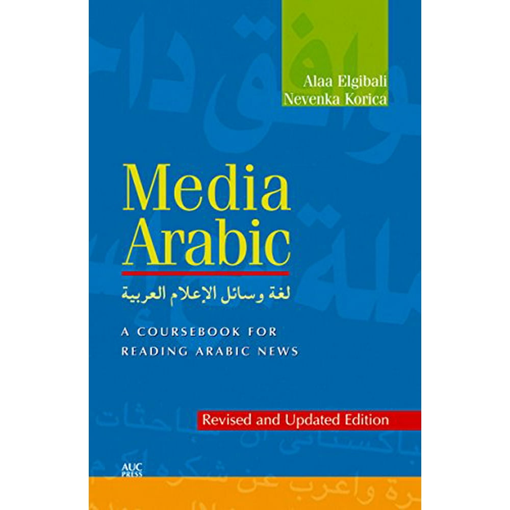Media Arabic : A Coursebook for Reading Arabic News (Revised and ...