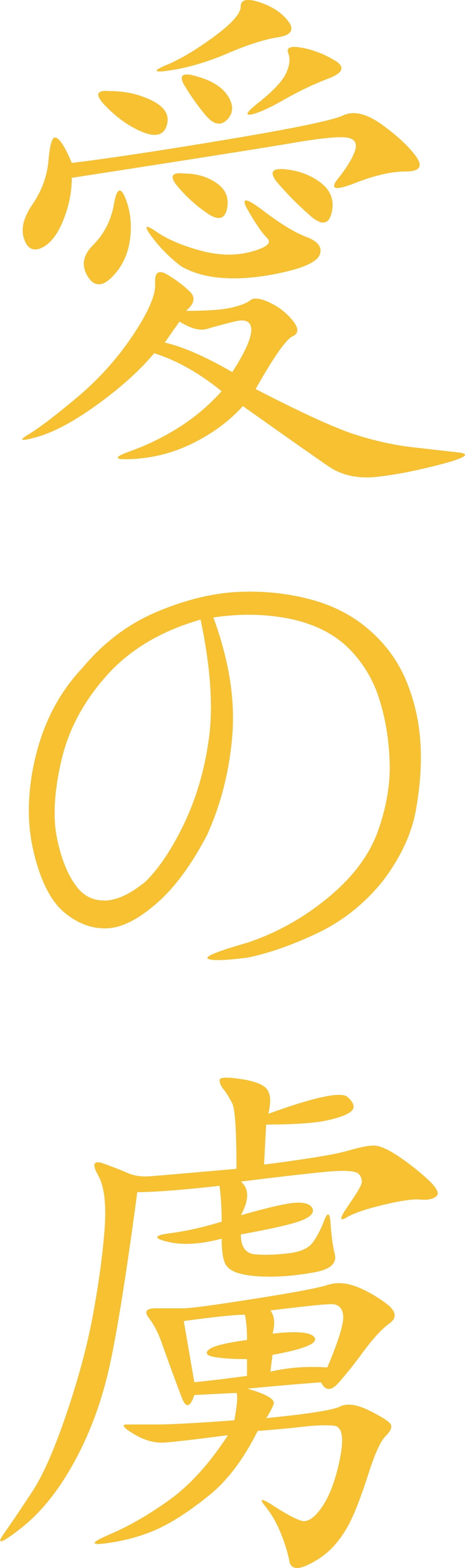 Yellow 22" x7" Decaltor Addicted to love chinese kanji character symbol ...
