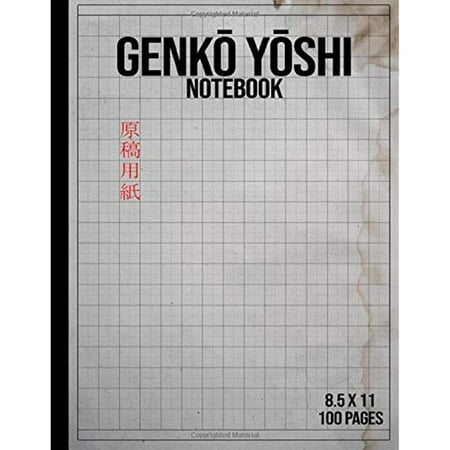 Genkō yōshi Notebook (原稿用紙): Genkouyoushi Japanese Kanji Practice ...