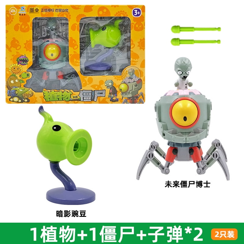 Click here for Panwenhao Genuine Plants Vs Zombies Suit Can Launc... prices