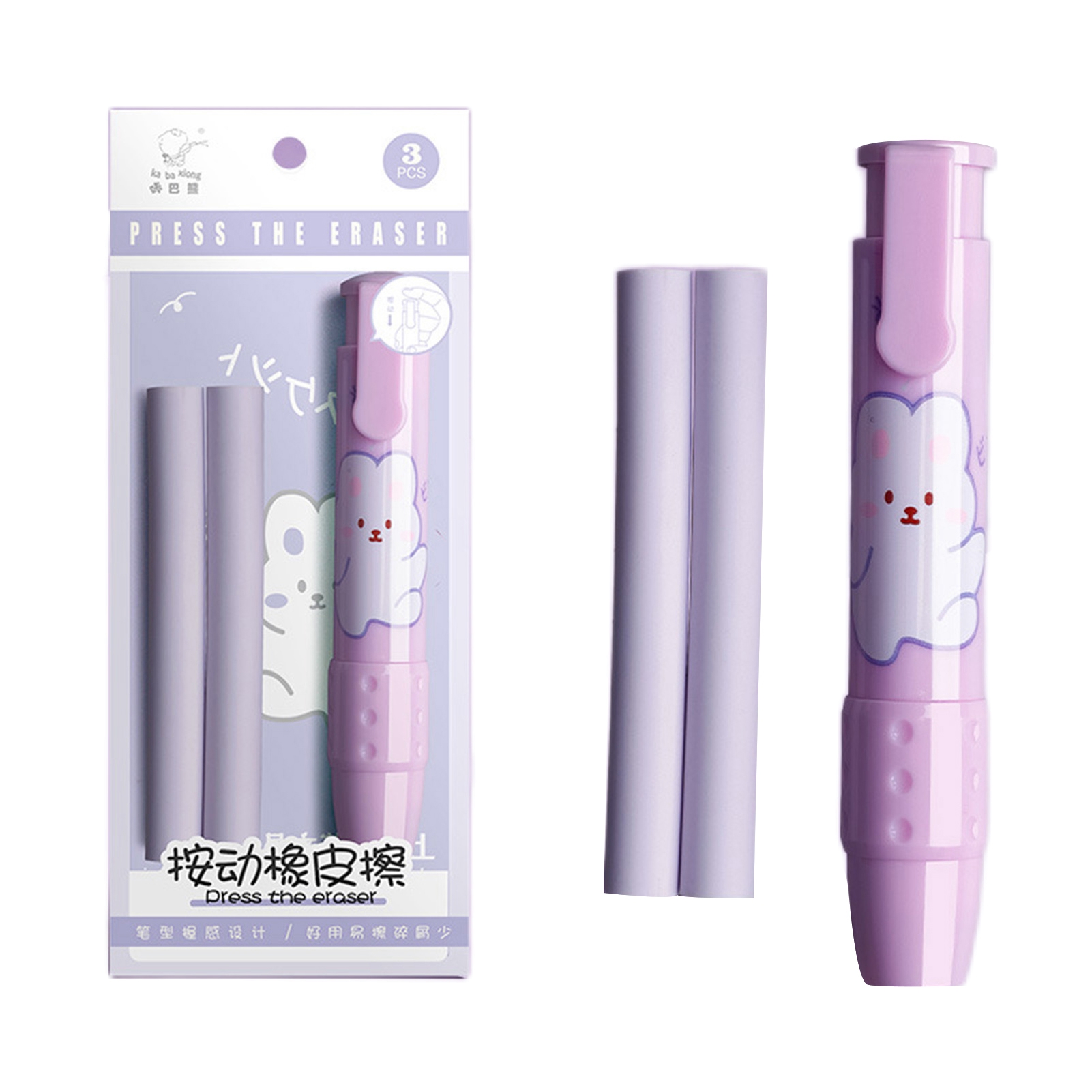 FU-kuuka Cartoon Push Eraser For Primary School Students, Student Gifts ...