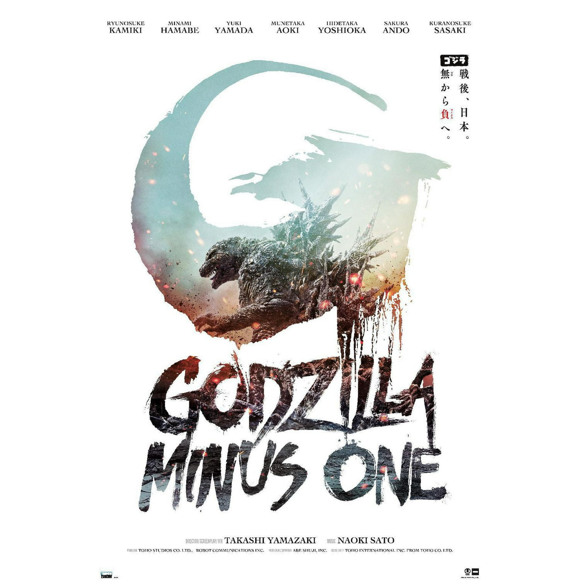 Click here for Trends International Godzilla: Minus One - Us Teas... prices