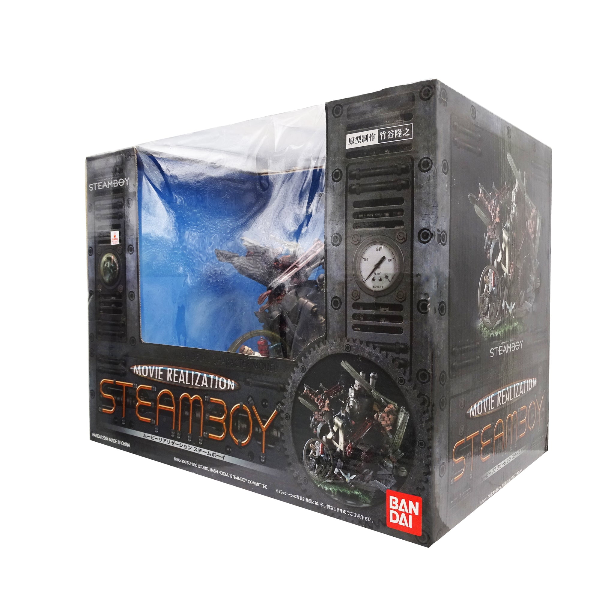 Escenario Steam Boy Movie realization 1 | Walmart en línea