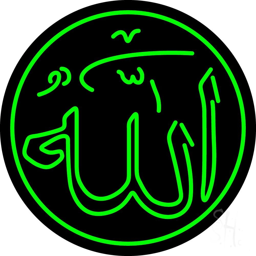 Allah LED Neon Sign 18 X 18 - inches Black Square Cut Acrylic Backing ...