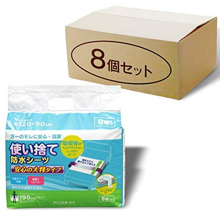 [Set of 8] Iris Ohyama Waterproof Sheets Disposable Large Format Short ...