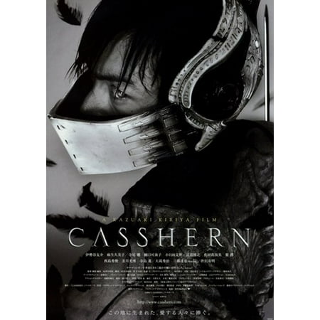 Casshern Movie Poster (11 x 17) | Walmart Canada