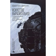 Tokkatsu: The Japanese Educational Model of Holistic Education ...