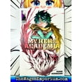 My Hero Academia, Book 35, (Paperback) - Walmart.com